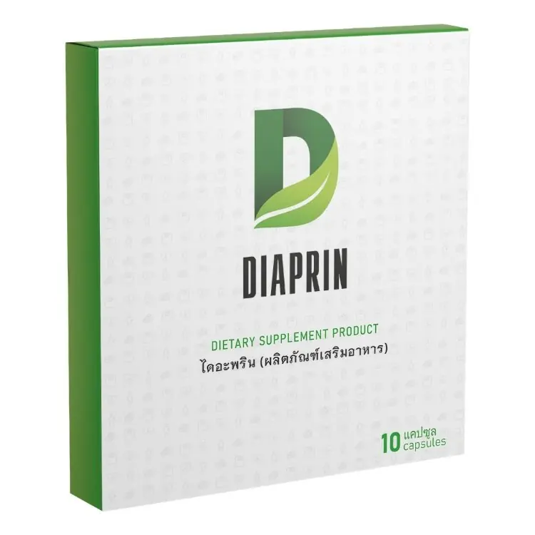 Diaprin ซื้อที่ร้านขายยา = ฿990 ⭐ RanKhayYa