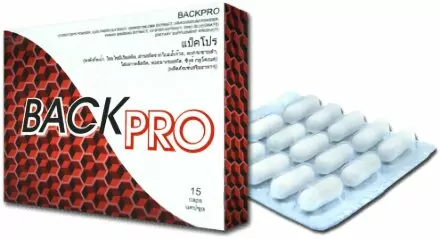 Back Pro ซื้อที่ร้านขายยา = ฿990 ⭐ RanKhayYa
