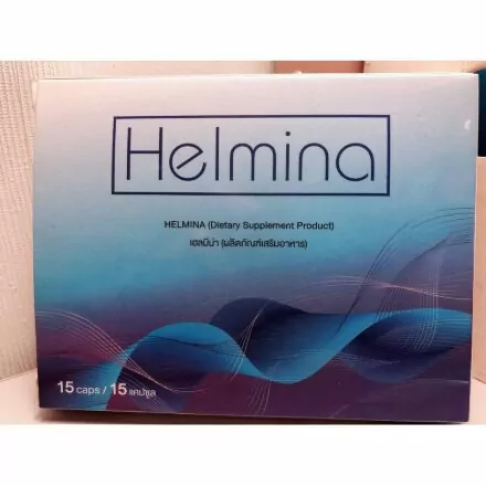 Helmina ซื้อที่ร้านขายยา = ฿990 ⭐ RanKhayYa