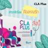 CLA Plus ซื้อที่ร้านขายยา = ฿990 ⭐ RanKhayYa