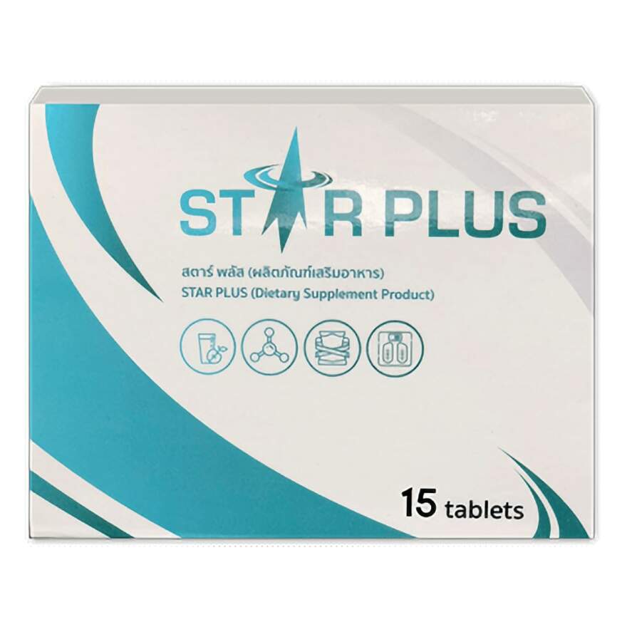 Star Plus ซื้อที่ร้านขายยา = ฿990 ⭐ RanKhayYa