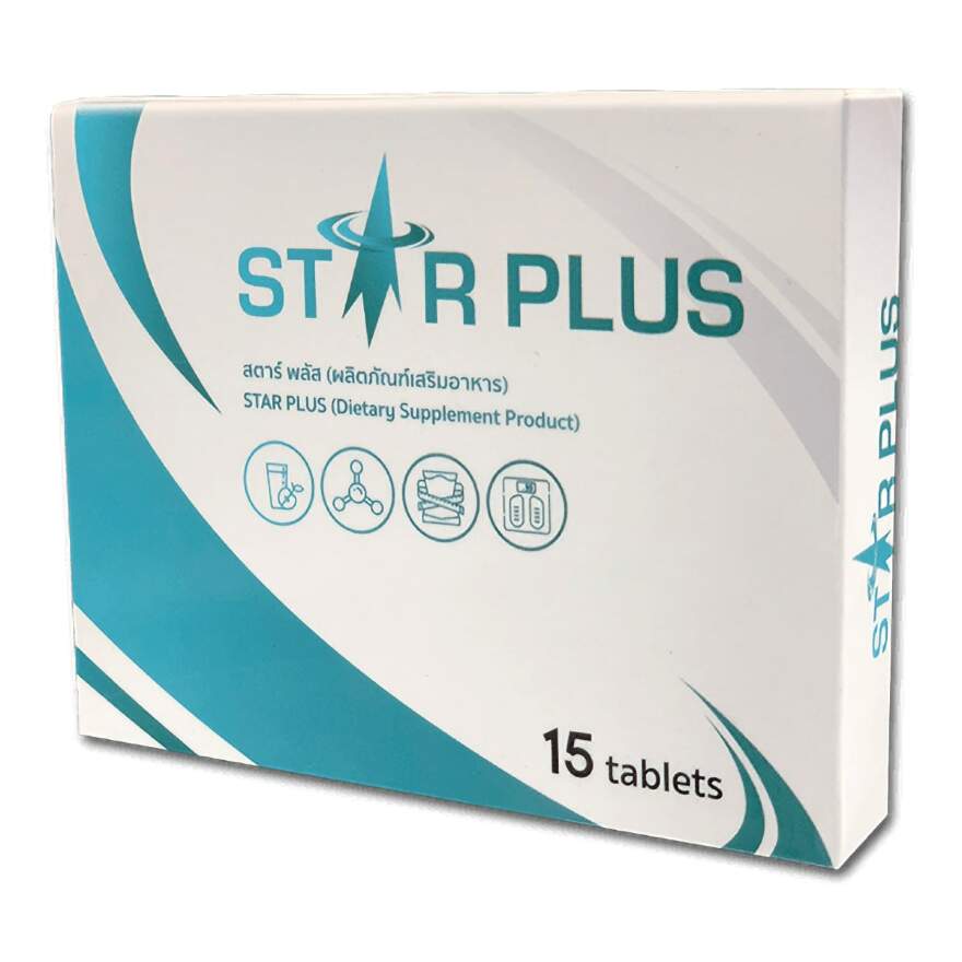 Star Plus ซื้อที่ร้านขายยา = ฿990 ⭐ RanKhayYa