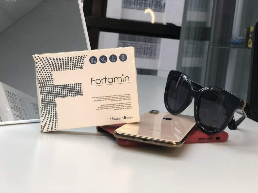 Fortamin ซื้อที่ร้านขายยา = ฿990 ⭐ RanKhayYa