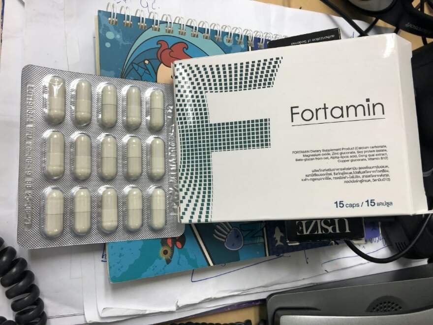 Fortamin ซื้อที่ร้านขายยา = ฿990 ⭐ RanKhayYa
