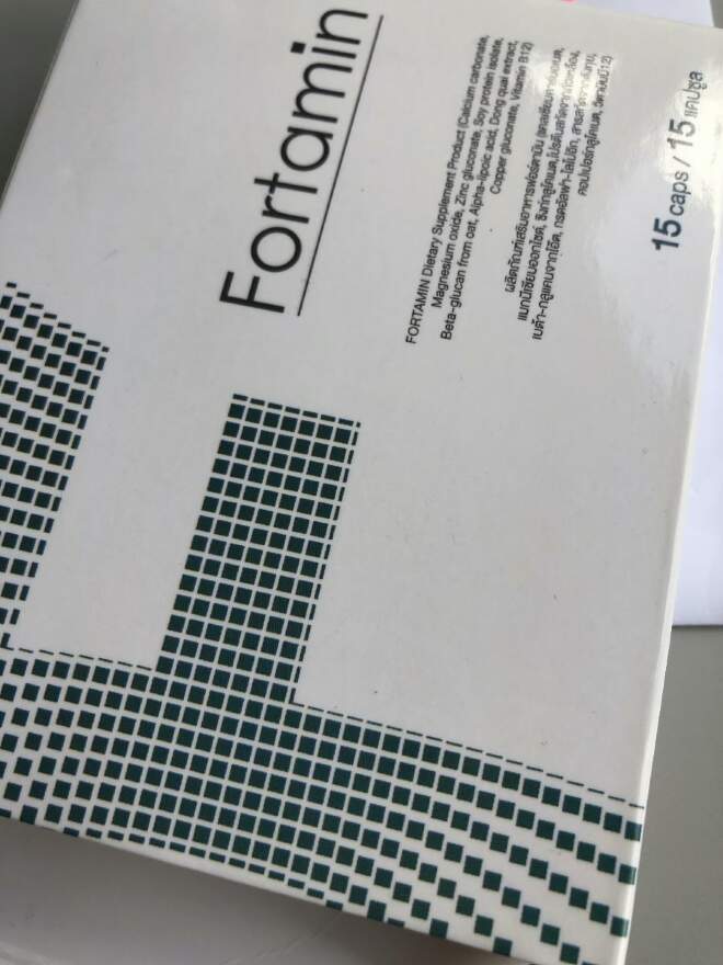 Fortamin ซื้อที่ร้านขายยา = ฿990 ⭐ RanKhayYa