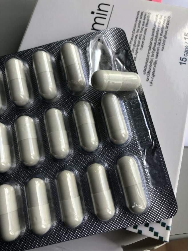 Fortamin ซื้อที่ร้านขายยา = ฿990 ⭐ RanKhayYa