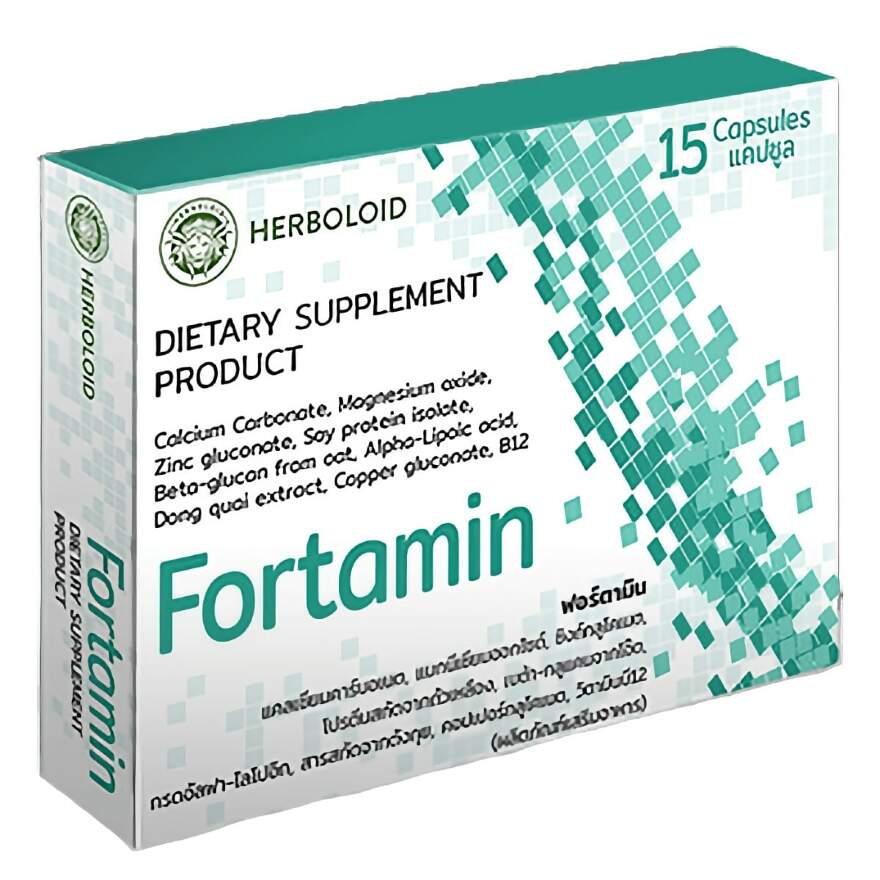 Fortamin ซื้อที่ร้านขายยา = ฿990 ⭐ RanKhayYa