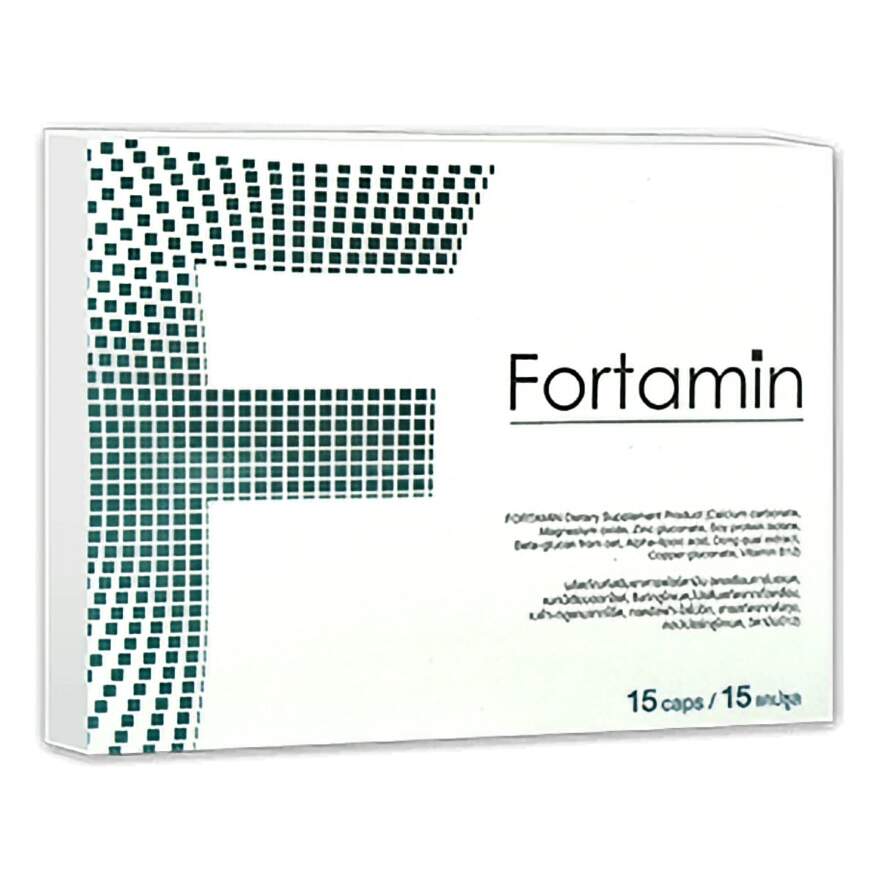 Fortamin ซื้อที่ร้านขายยา = ฿990 ⭐ RanKhayYa