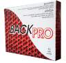 BackPro ซื้อที่ร้านขายยา = ฿990 ⭐ RanKhayYa