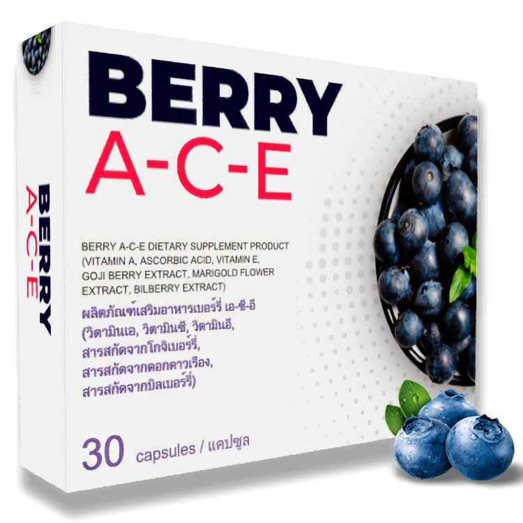 Berry A-C-E ซื้อที่ร้านขายยา = ฿990 ⭐ RanKhayYa